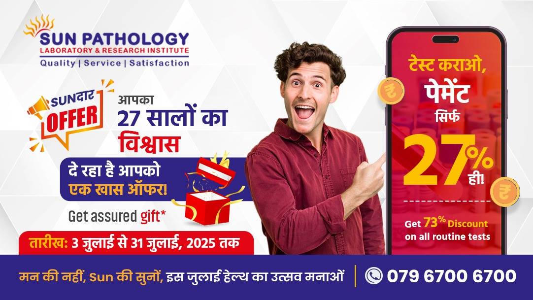 Sun Pathology Laboratory | Home